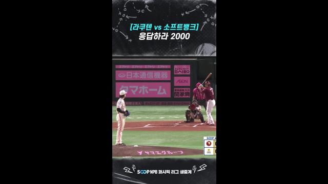 [캐치] 응답하라 2000 | SOOP VOD