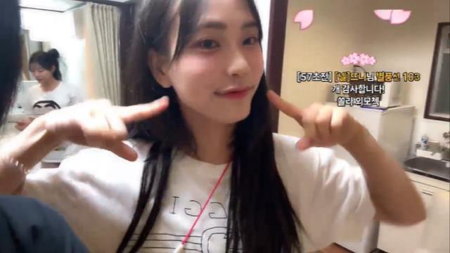 💗 Any Angle - 쏠라씨 ⭐ | SOOP VOD