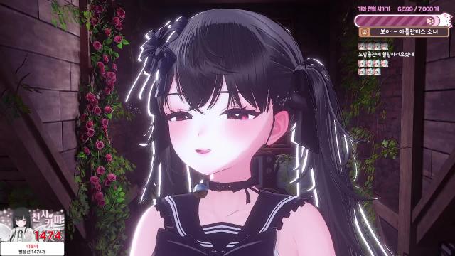 [클립] 키마 - 아틀란티스 소녀(보아)_25.05.20 | SOOP VOD