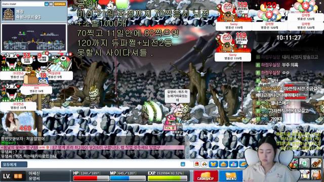 48시간 사냥중.. 깨어있는자 미션을 성공할지어다 | SOOP VOD