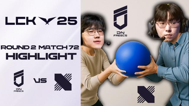 [DNF vs DRX] 2025 LCK 하이라이트 | 5월 21일 | SOOP VOD