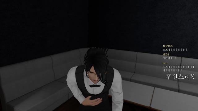 해루석 - 심장을 바쳐라 (링크드 호라이즌) 진격의 거인 2기 OP | SOOP VOD