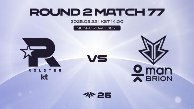 KT vs. BRO | 05.22 | 2025 LCK CL Round 2 | SOOP VOD