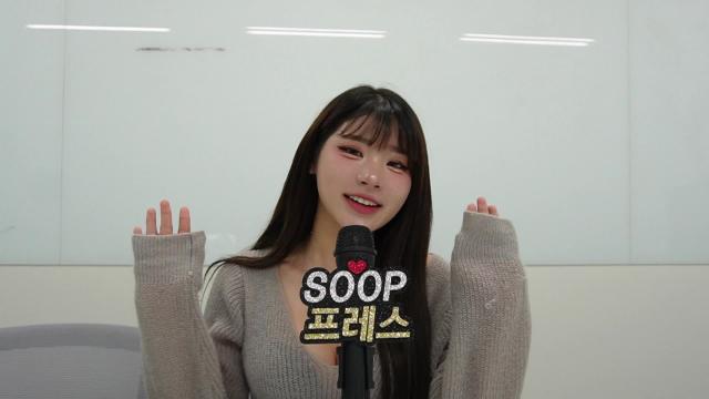 [보.라 핫터뷰] 박봉팔♥님 편 | SOOP VOD