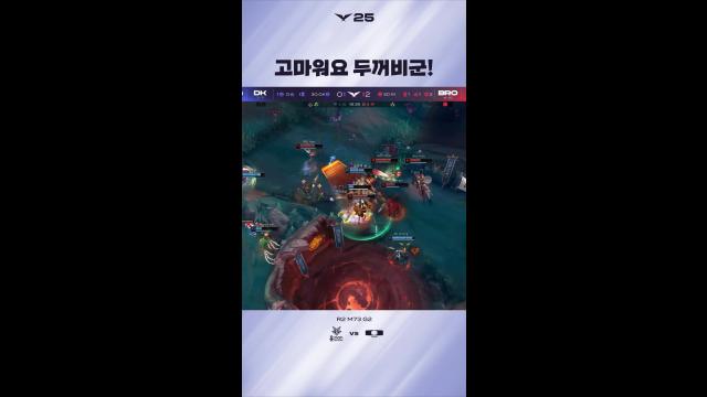 [캐치] 이 경기의 POG | SOOP VOD