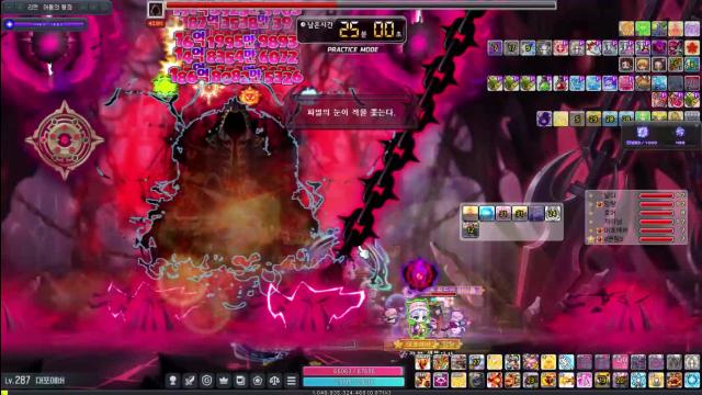 MapleStory 2025-05-24 21-45-47 | SOOP VOD