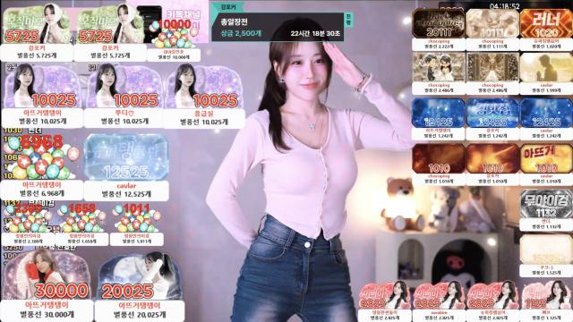 예?! 탱공주요? (feat. 점중업) | SOOP VOD