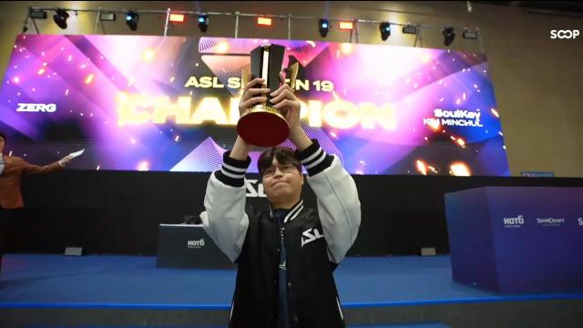 [캐치]ASL 최초 4연속 우승 달성하는 김민철 | SOOP VOD