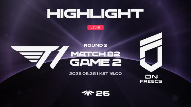 T1 vs DNF 게임2 하이라이트 | 05.26 | 2025 LCK CL Round 2 | SOOP VOD