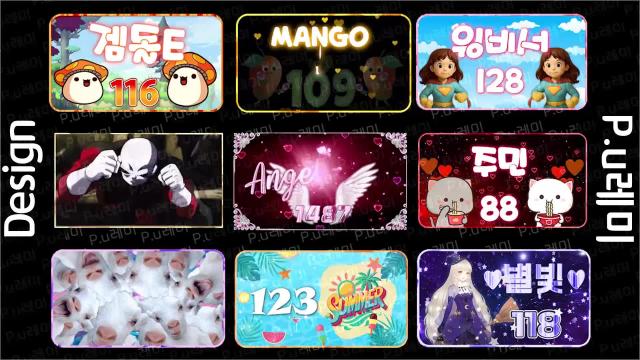 움짤 시그니처 샘플 #14 | SOOP VOD