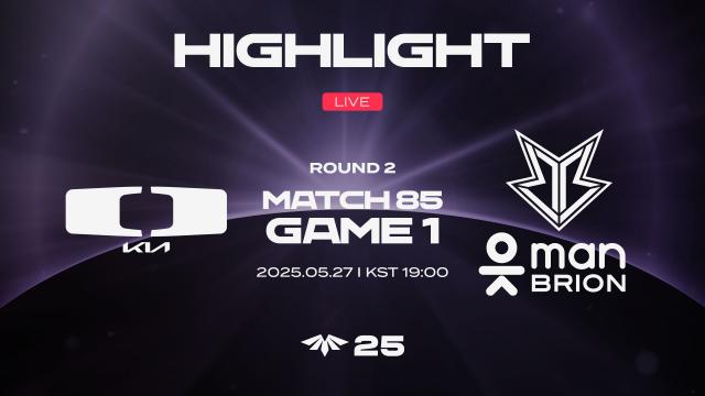 DK vs BRO 게임1 하이라이트 | 05.27 | 2025 LCK CL Round 2 | SOOP VOD