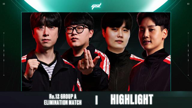 12강 A조 패자전 하이라이트｜2025 GSL 시즌2 | SOOP VOD