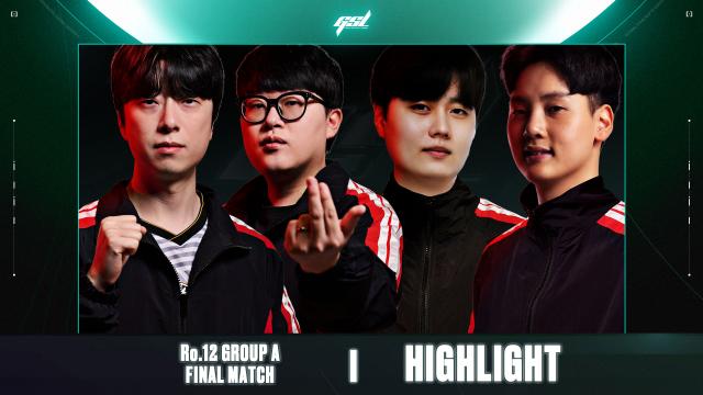 12강 A조 최종전 하이라이트｜2025 GSL 시즌2 | SOOP VOD
