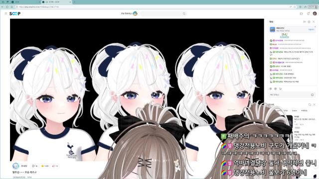 김르니를 향한 6분할 즙(w.천사탕) | SOOP VOD