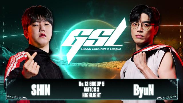 12강 B조 2경기 신희범 vs 변현우 하이라이트｜2025 GSL 시즌2 | SOOP VOD