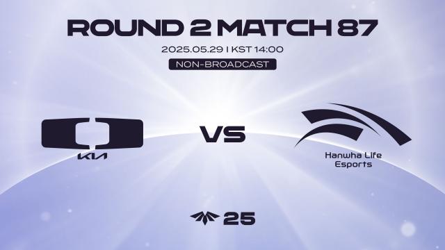 DK vs. HLE | 05.29 | 2025 LCK CL Round 2 | SOOP VOD