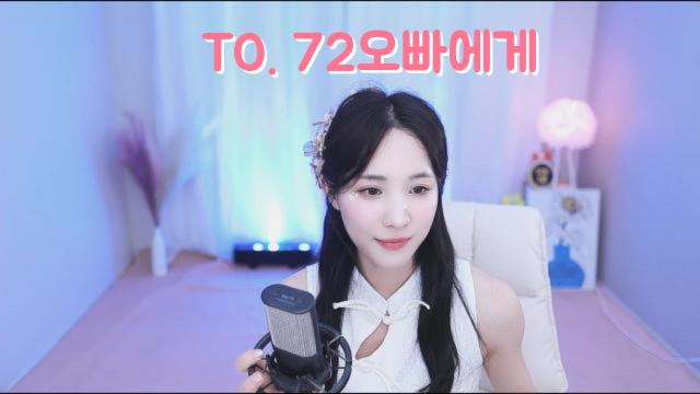 To.72up품번up 노래방셀(장윤정-초혼) | SOOP VOD