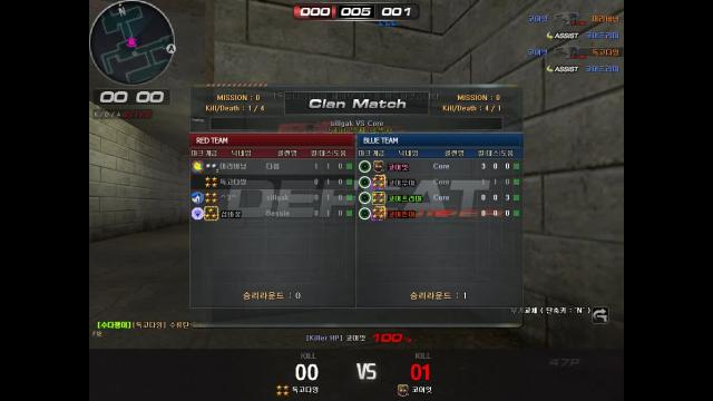 [클목클]44-Core | SOOP VOD