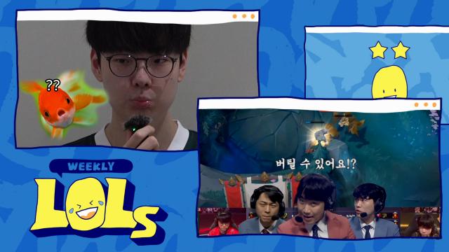 가슴이 웅장해지는 싸움 | 위클리 LOLs WEEK 8 | 2025 LCK | SOOP VOD