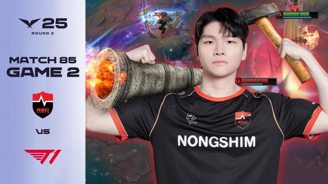 빅게임 선언 | NS vs T1 게임 2 하이라이트 | 05.30 | 2025 LCK | SOOP VOD