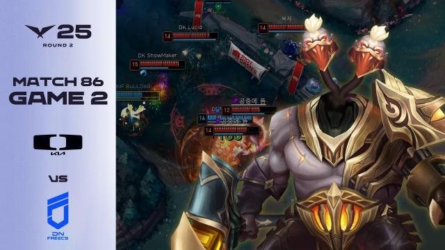 두이온 | DK vs DNF 게임 2 하이라이트 | 05.30 | 2025 LCK | SOOP VOD