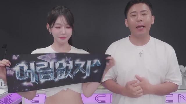 ️어림없지 ️ | SOOP VOD