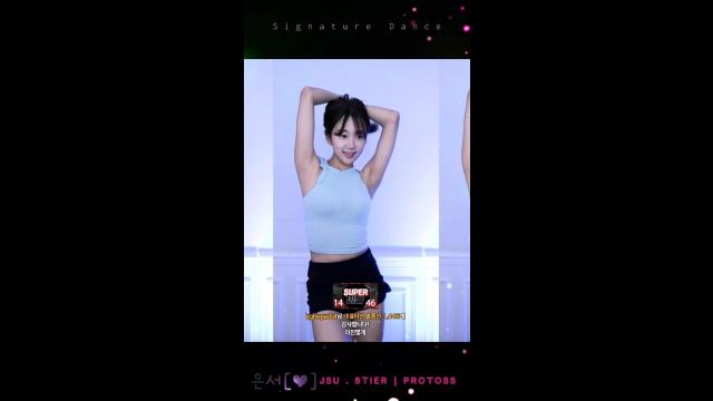 은서♥super마늘(84) | SOOP VOD