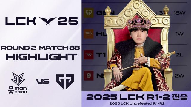 [BRO vs GEN] 2025 LCK 하이라이트 | 5월 31일 | SOOP VOD