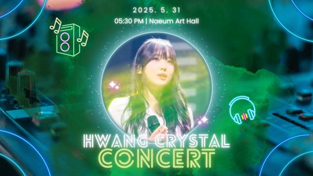 2025.05.31_황크콘 | SOOP VOD