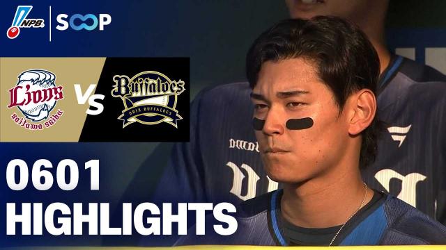 [6월 1일] 세이부 vs 오릭스 NPB 퍼시픽리그 경기 하이라이트 | SOOP VOD