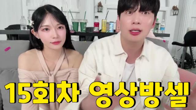 자룡오빠💖 (15회차 공약) | SOOP VOD