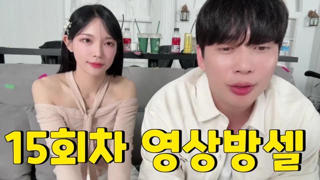 맛점요 오라버니께 (15회차 공약) | SOOP VOD