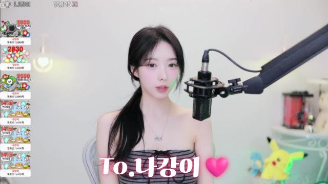 To.나캉이🩷 | SOOP VOD