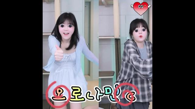 [캐치]주서리♥ 오로나민c | SOOP VOD