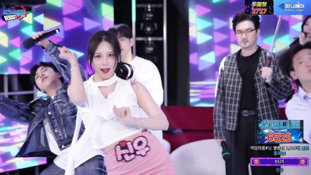 [캐치] ️신우+ - Super Ditto(슈퍼 디토)💃[댄동]#6525 | SOOP VOD