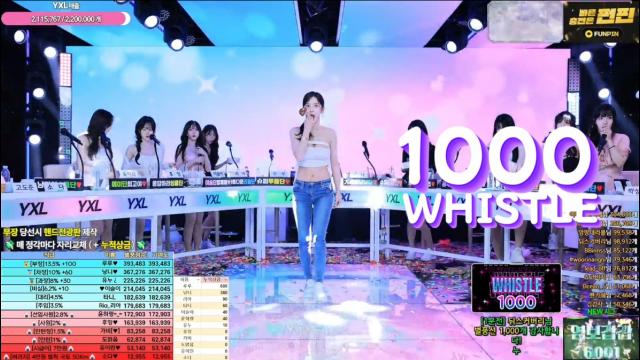 유누 - WHISTLE [ 1000 ] | SOOP VOD