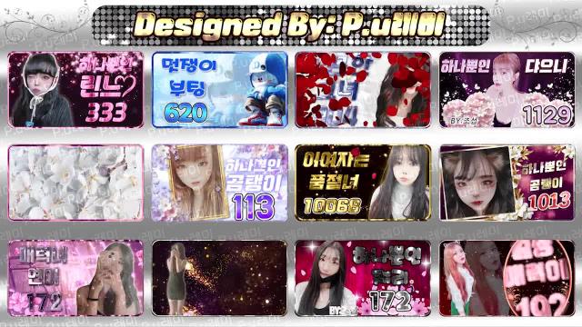 움짤 시그니처 샘플 #16 | SOOP VOD