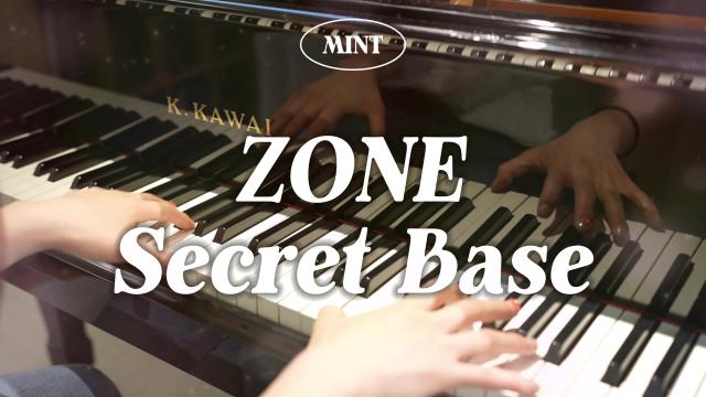 [손시그#4:아망오빠] ZONE - Secret Base | SOOP VOD