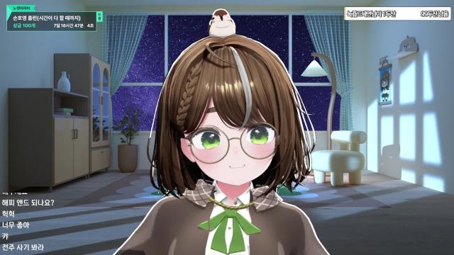 매지 - Happy End | SOOP VOD