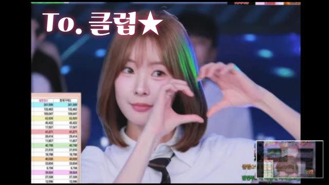 To. 클럽★ | SOOP VOD