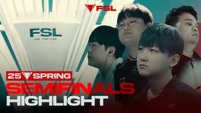 결승까지 한 걸음! 역전에 역전을 거듭하는 4강전 | DAY 22 | 2025 FSL SPRING | FC 온라인 | SOOP VOD