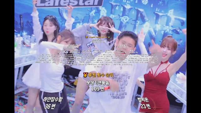 철구 씨나인 데스매치 Ending credit | SOOP VOD