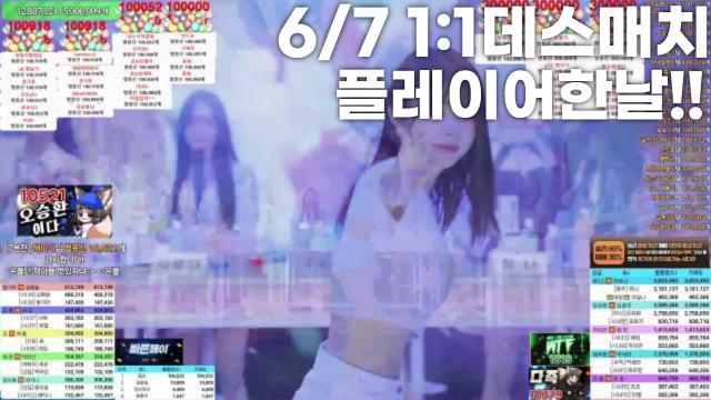 [클립] 철구형2↑에게 별풍선 10521개 선물(25/06/07) | SOOP VOD