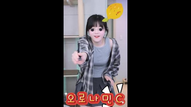 [캐치]주서리 오로나민C .,,,,,,,, | SOOP VOD