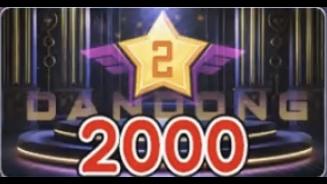 [캐치]연응규 - [2000] | SOOP VOD