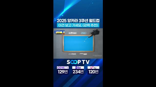 [캐치]이건 보고 가세요. (강력 추천) | SOOP VOD