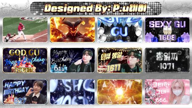 움짤 시그니처 샘플 #17 | SOOP VOD