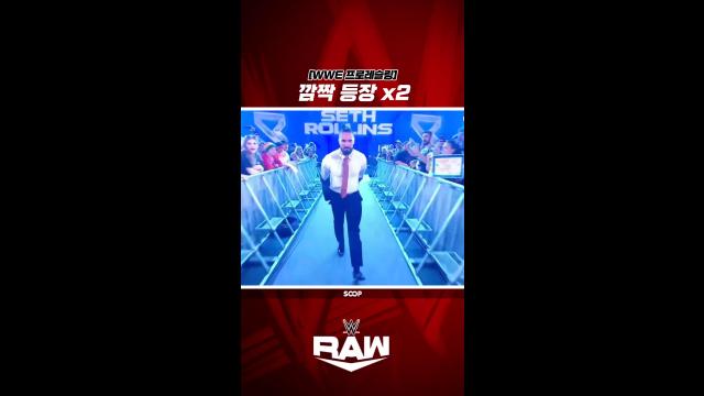 [캐치] 깜짝 등장 x2 | SOOP VOD