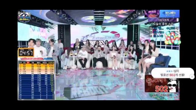 쓸애기#502 | SOOP VOD