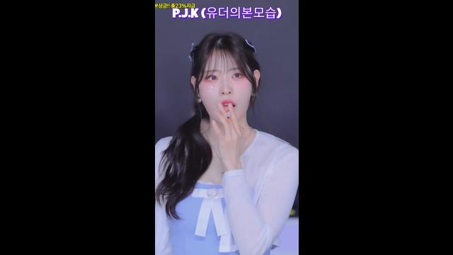 더케이 유더 - P.J.K(2972) | SOOP VOD